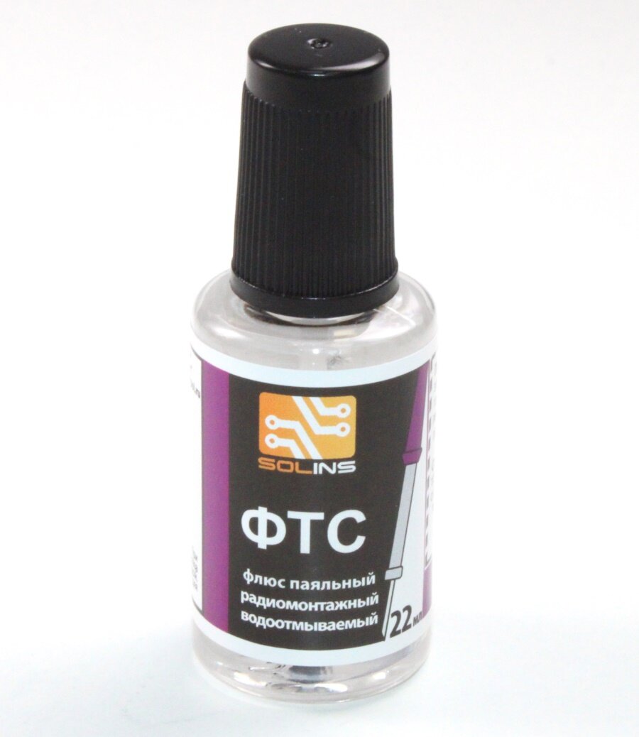 Флюс паяльный ФТС, флакон 22 мл. с кистью