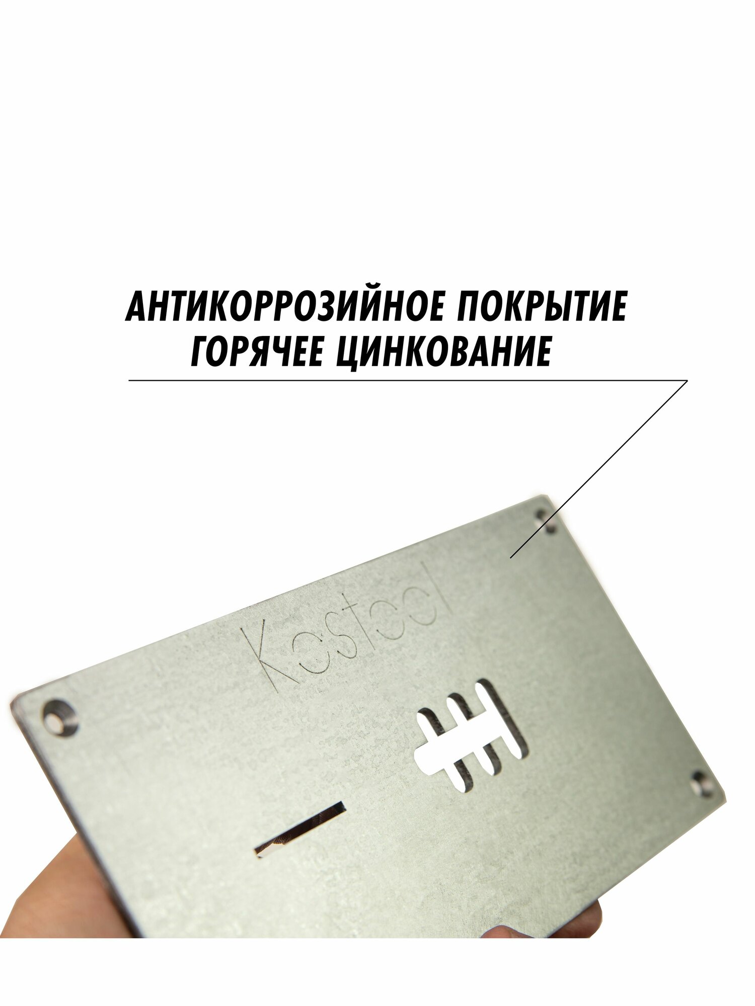 Пластина для лобзика — фото 1