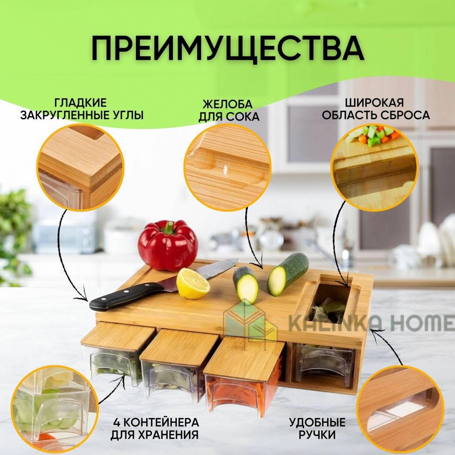 Разделочная доска — фото 1