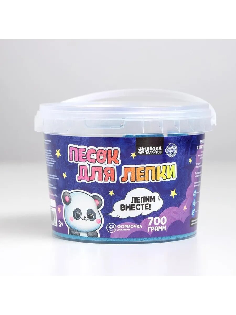 Космический кинетический песок для творчества