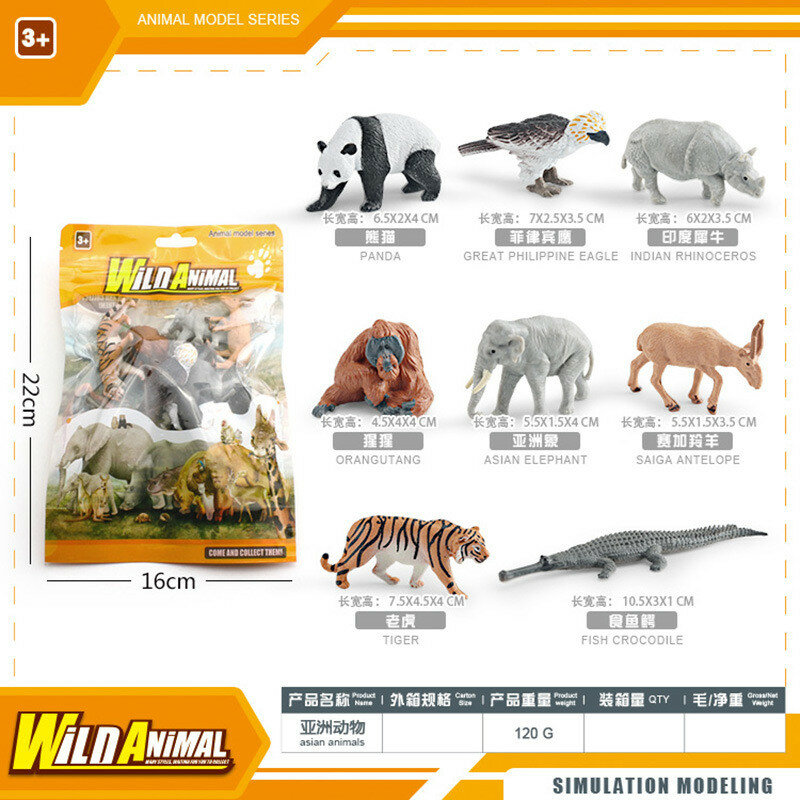 Учебная модель черепа доисторического животного азиатское животное 120г