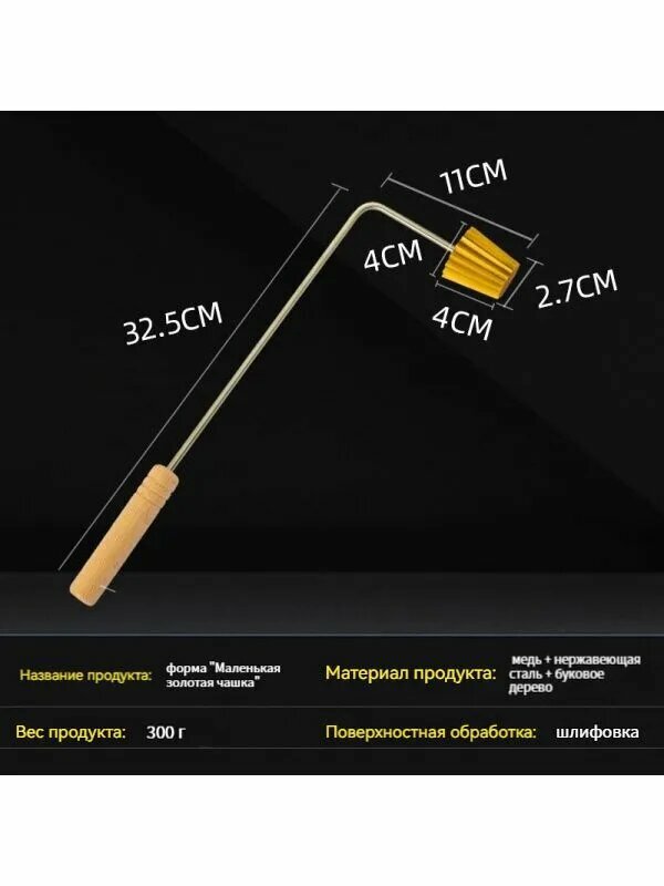 Набор для выпечки кухонные инструменты, 34 см х 13 см, 1 предм.