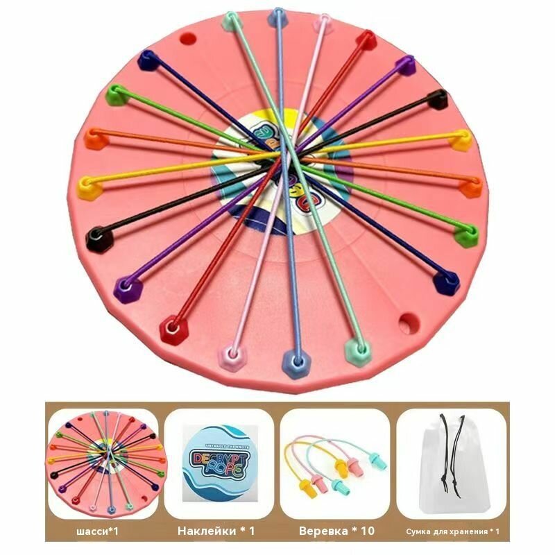 Игра "Развязать верёвки" логическое сражение для детей, тренировка мышления и стратегии, креативная настольная игра для семьи и подарков.