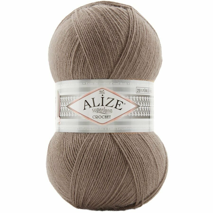 Пряжа Alize SUPERLANA TIG 991 бежевый (5 мотков)