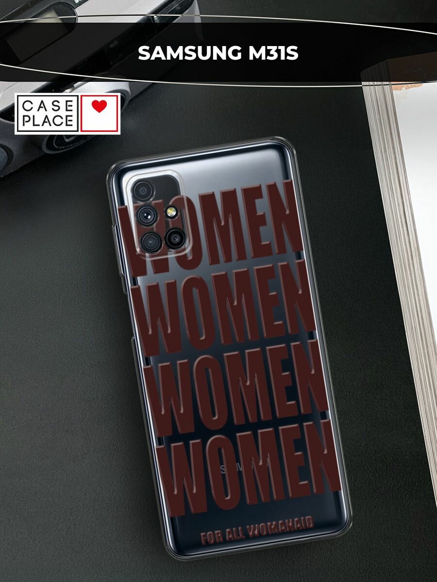 Чехол на Samsung Galaxy M31s / Самсунг Галакси M31s с принтом Woman burgundy