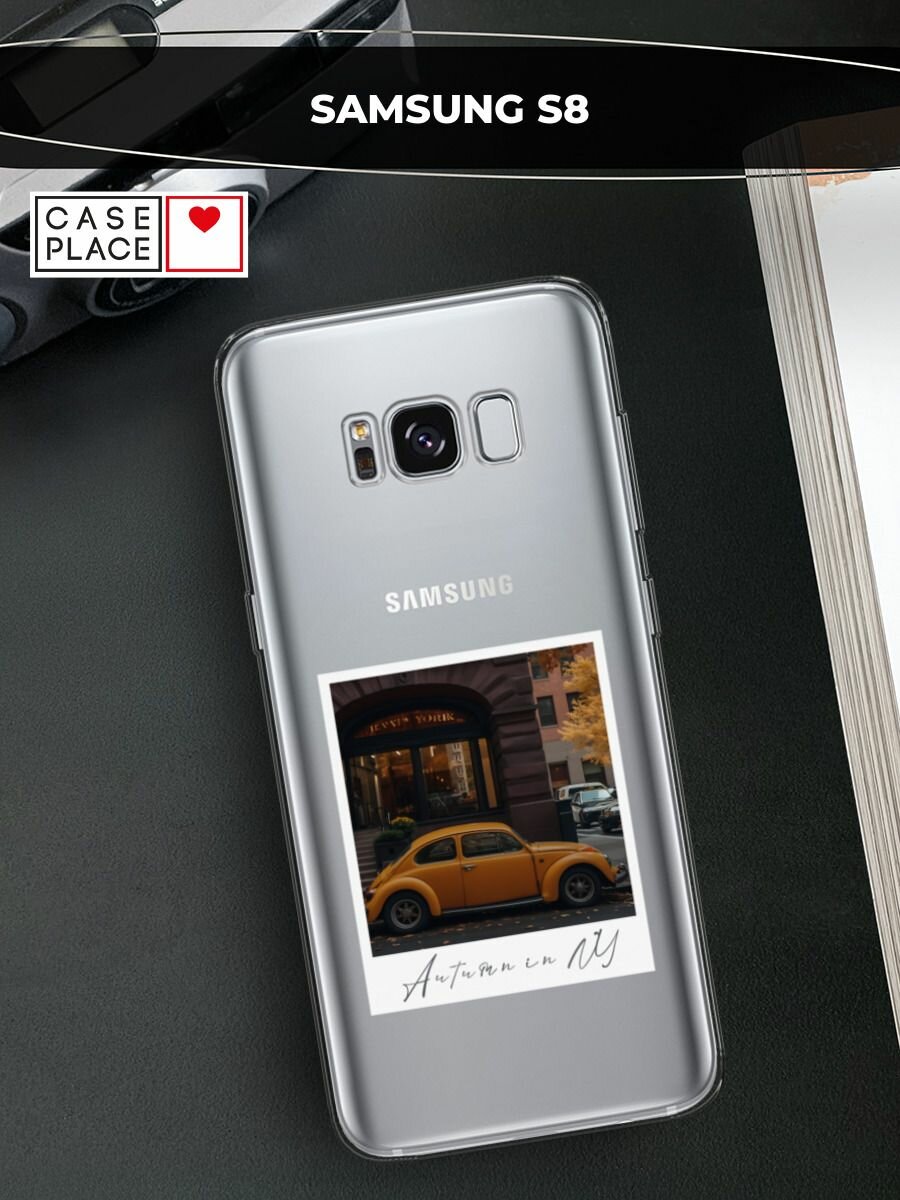 Чехол на Samsung Galaxy S8 / Самсунг Галакси С8 с принтом Осенний палароид