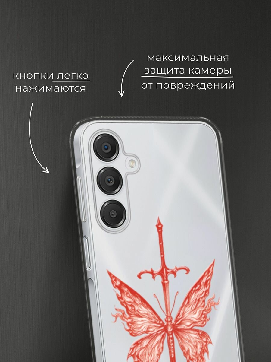 Чехол на Samsung Galaxy A16 / Самсунг А16 с принтом Бабочка и меч — фото 1