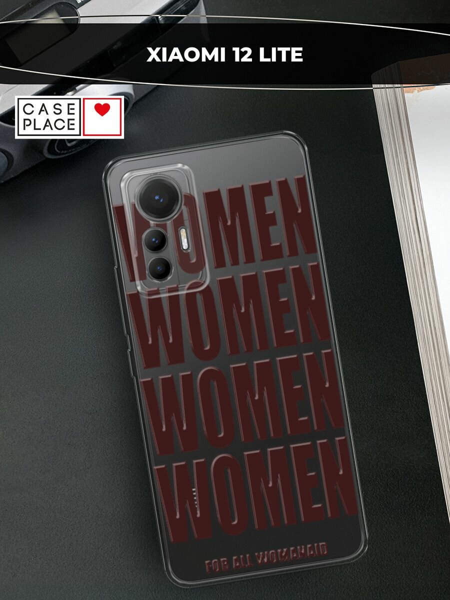 Чехол на Xiaomi 12 Lite / Сяоми 12 Лайт с принтом Woman burgundy