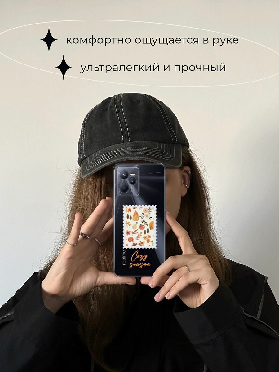Силиконовый чехол на Realme C35 / Реалми C35 с принтом Уютный сезон — фото 1
