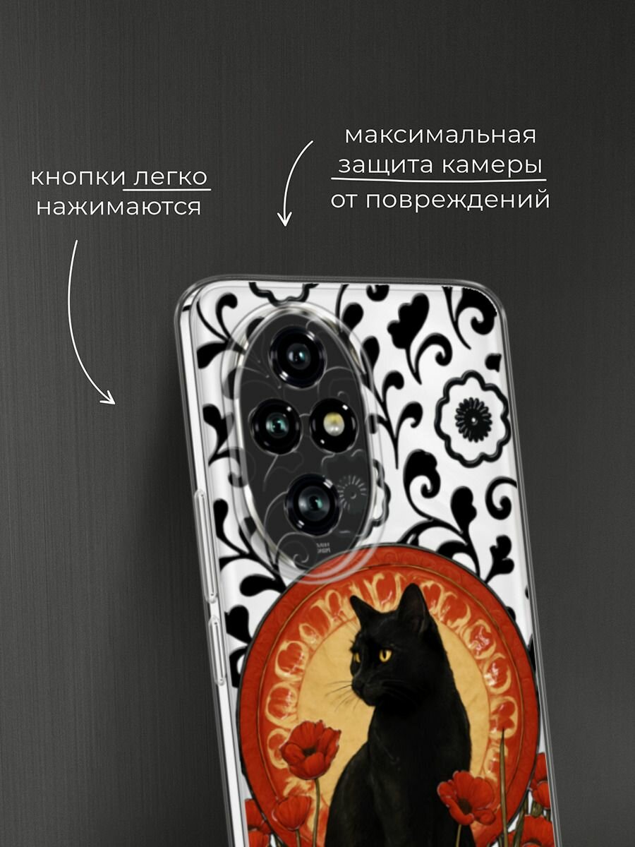 Чехол на Honor 200 Pro / Хонор 200 Про с принтом Кот в маках — фото 1