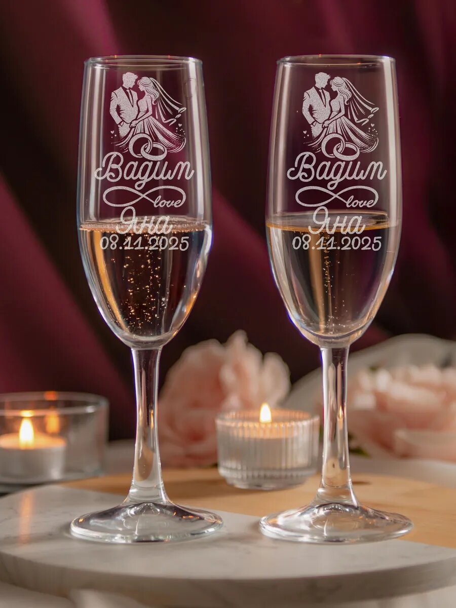 Именные бокалы Вадим Яна