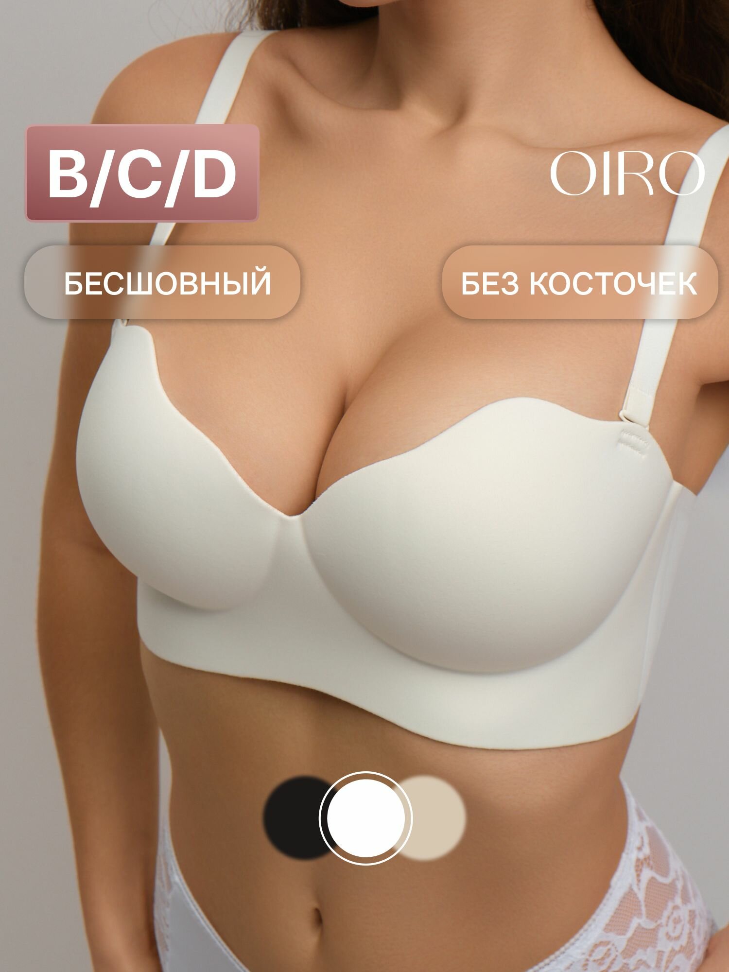 Бюстгальтер Phlox балконет