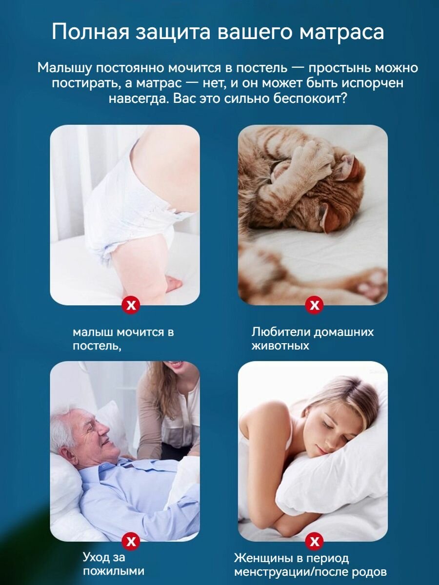 Непромокаемая простыня-наматрасник для кровати, Защита от детских и животных мочеиспусканий, Дышащий чехол
