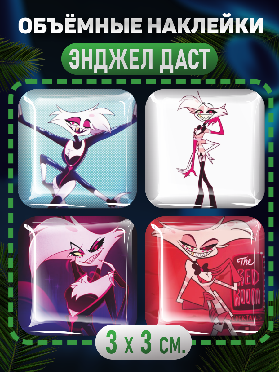 Наклейки на телефон 3D Отель Хазбин Энджел Даст