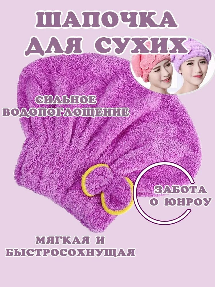 MOORII Полотенце для волос, Вата, 30x30 см