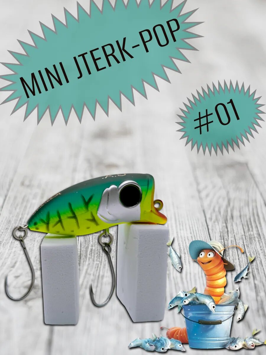 Воблер Mini Jerk-pop 2.4 гр.