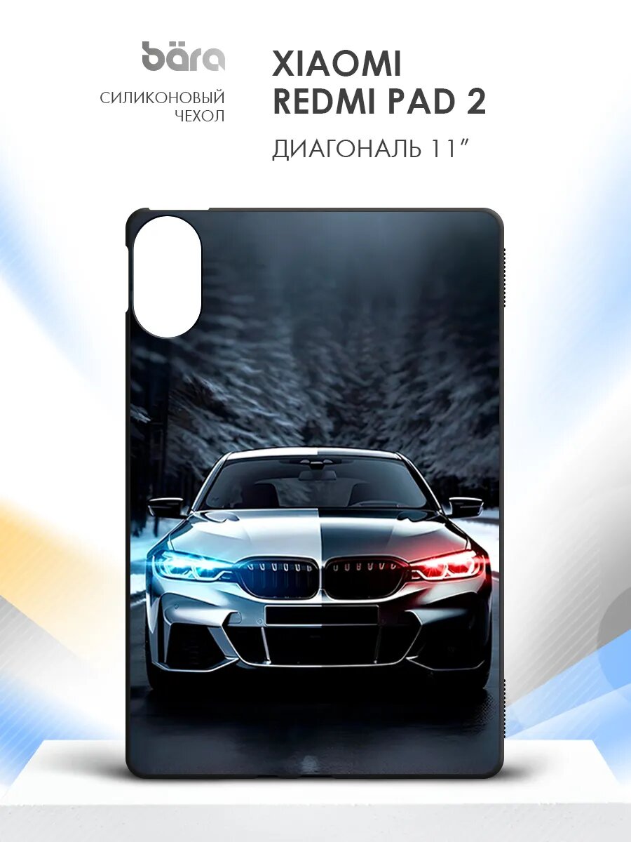 Чехол накладка на Xiaomi REDMI Pad 2 11", Сяоми редми Пад 2 11", с рисунком