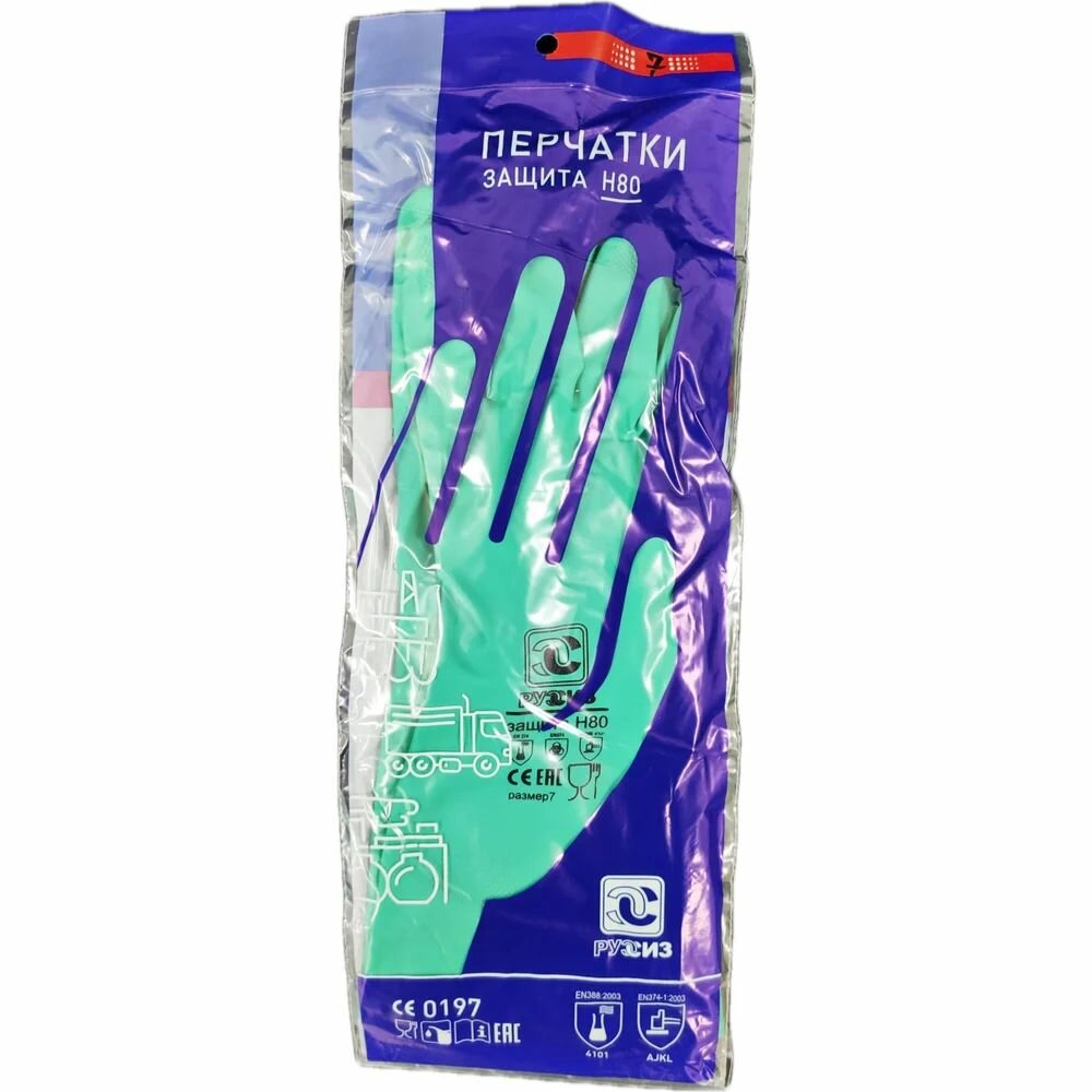 Перчатки руссиз 4631163945271