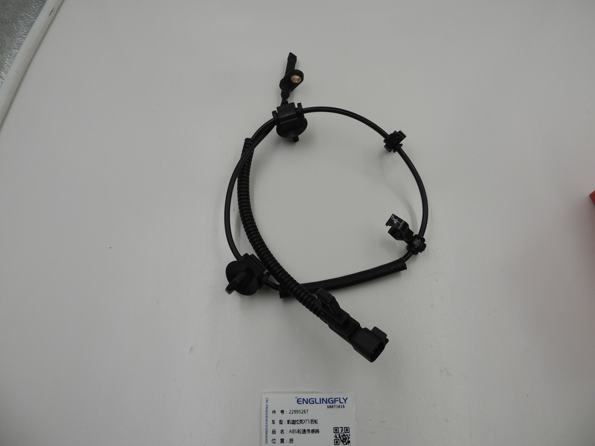 Датчик ABS 22995267 Cadillac