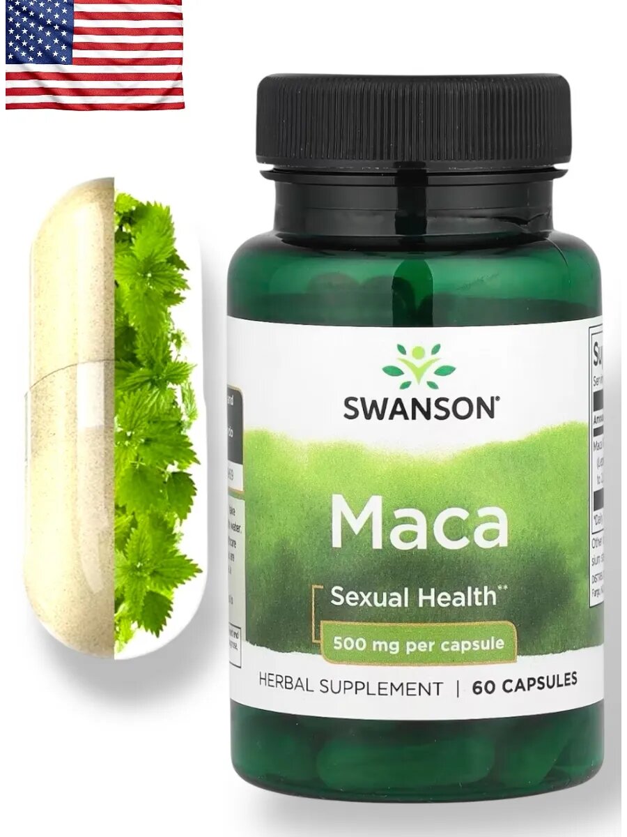 Maca сша iherb мака