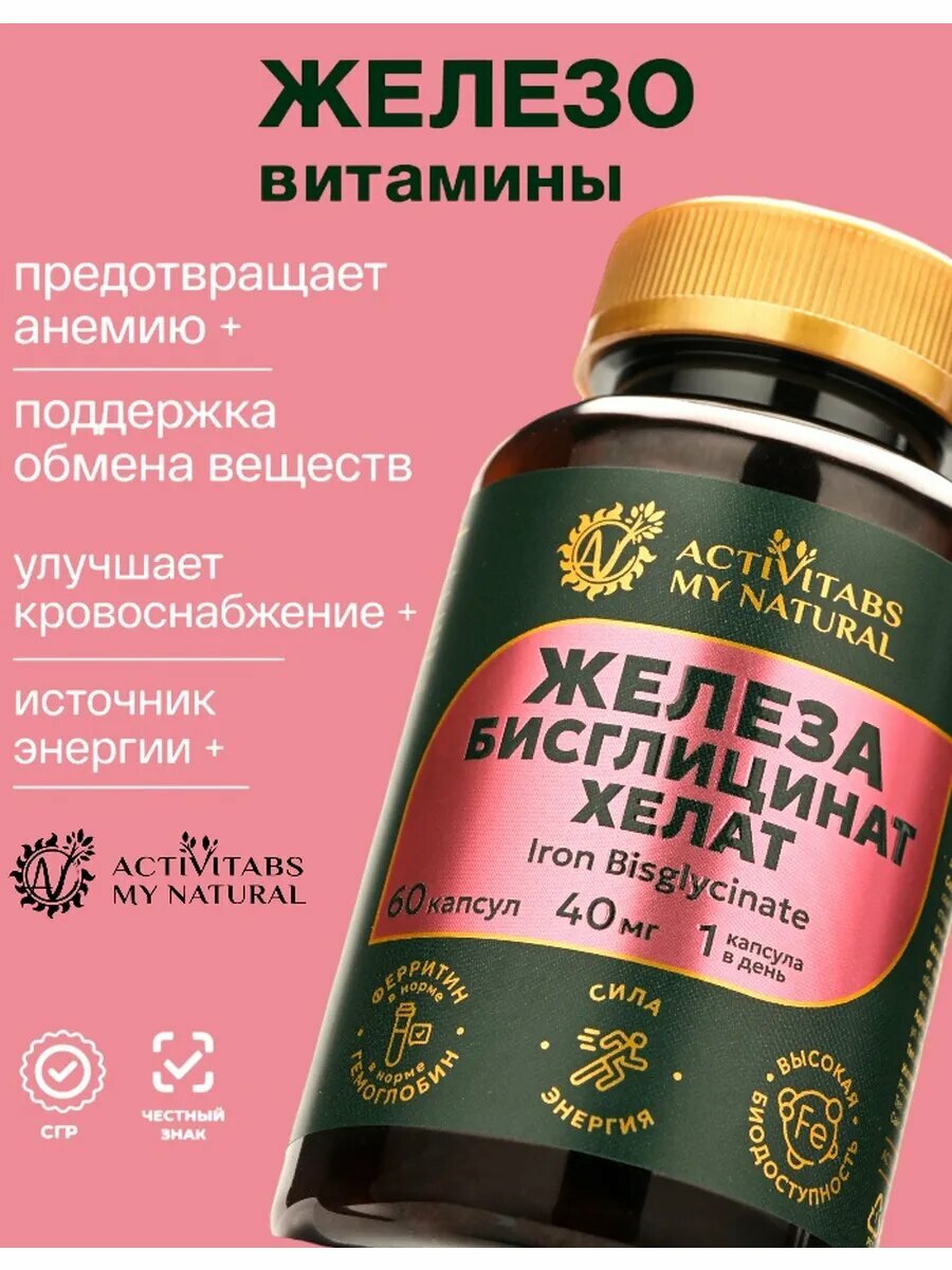 Витамины для женщин и мужчин