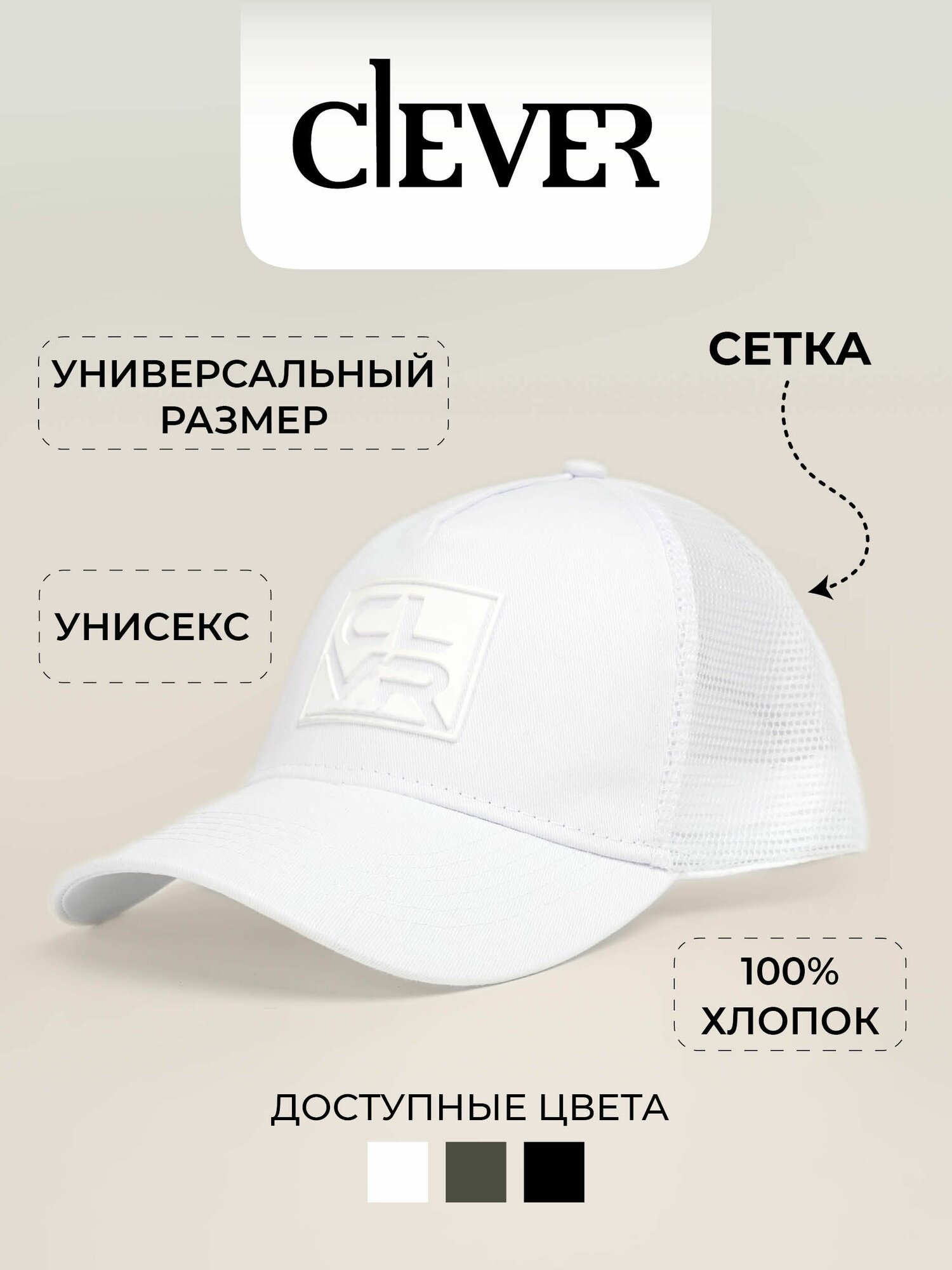 Бейсболка Весна-лето 2025 для мужчин и женщин