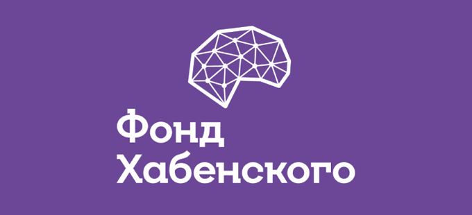 Подарочный сертификат - БФ Хабенского | номинал 500 RUB | Россия | Легкий способ помочь