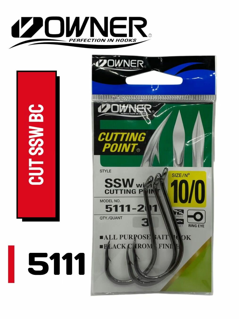 Крючок рыболовный Owner 5111 Cut SSW № 10/0 черный хром (BLACK CHROME)