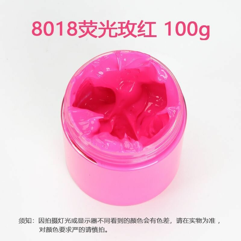 Экологичная водная краска для трафаретной печати, клей для печати, печать на одежде, тканях, картоне, 100 г