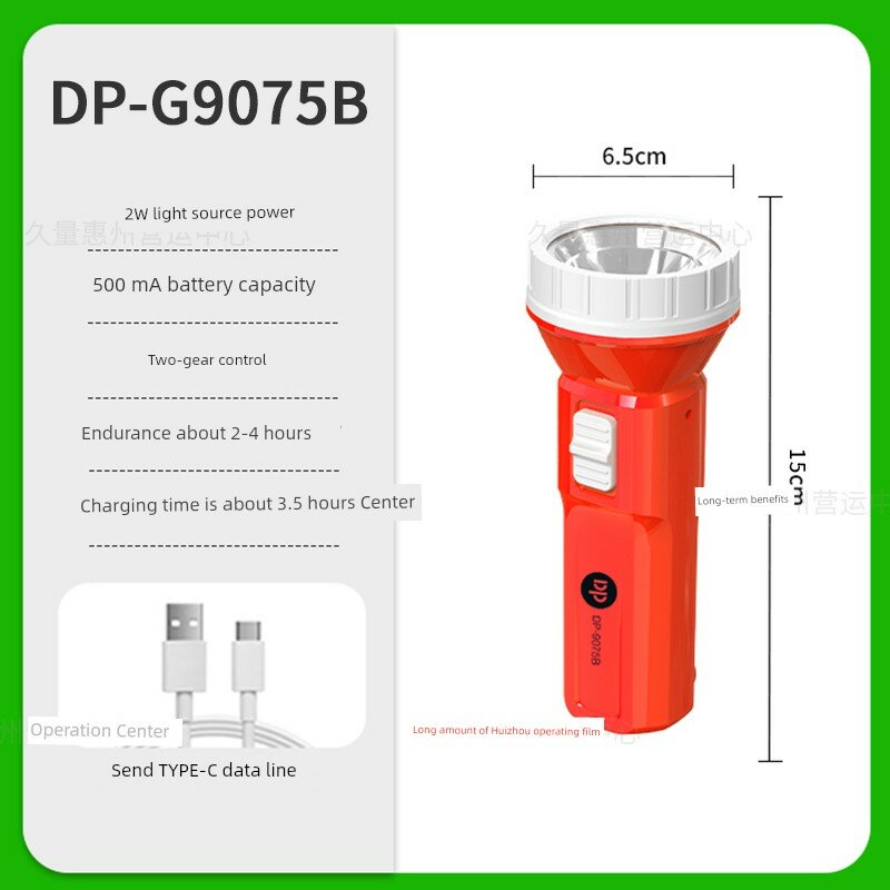 Фонарик Jiuliang, светодиодный перезаряжаемый маленький фонарик, красный, праздничный, свадебный, портативный,