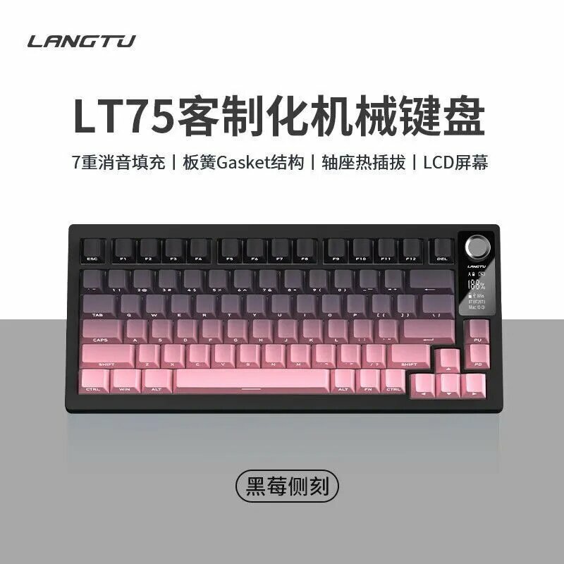 Langtu Клавиатура беспроводная Lang Tu LT75, Английская раскладка, черный, светло-розовый