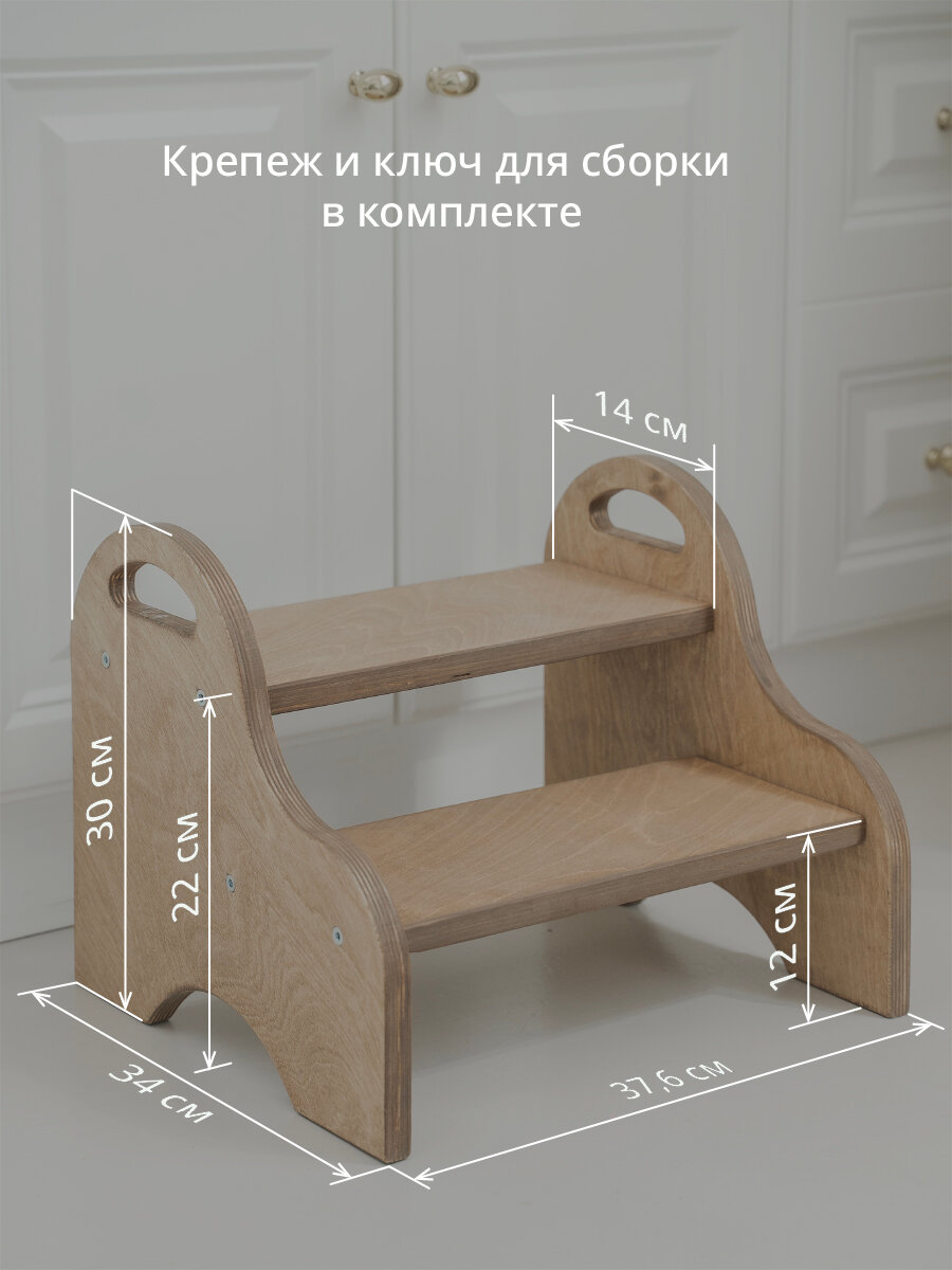 Подставка для ног - Ступенька — фото 1