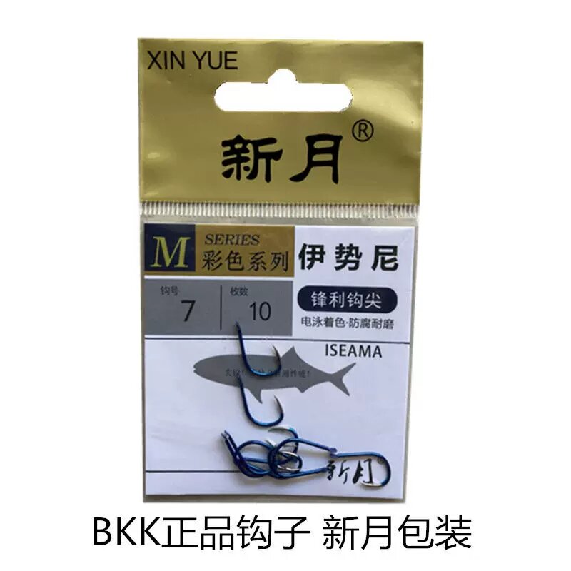 Новые рыболовные крючки BKK Black King Kong, цветные, острые, с защитой от подделок, конкурентоспособные рыболовные