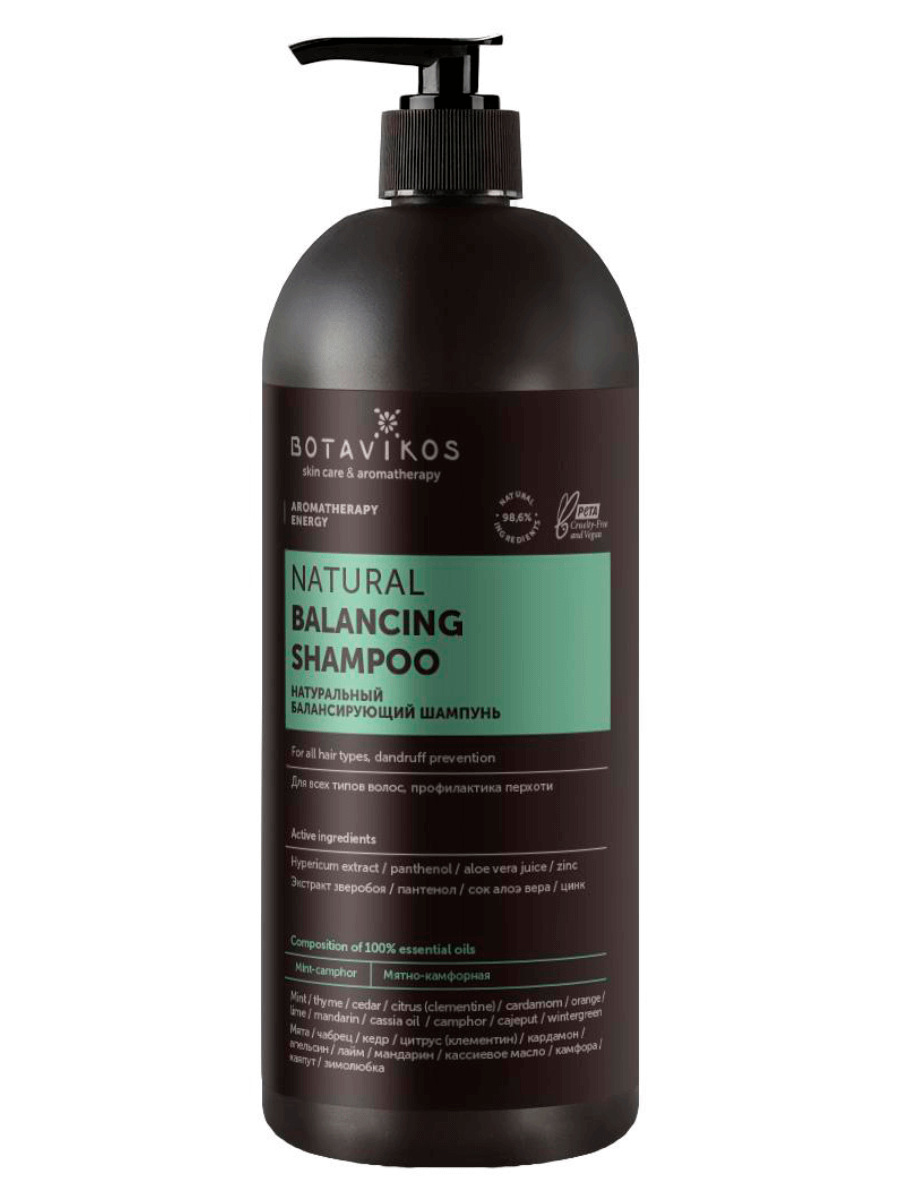 Натуральный балансирующий шампунь Aromatherapy Energy, 1 л, BOTAVIKOS