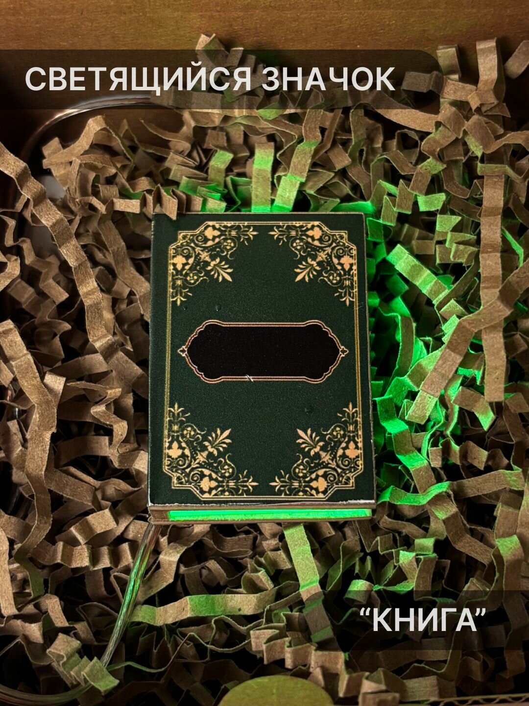 Значок Elmarto