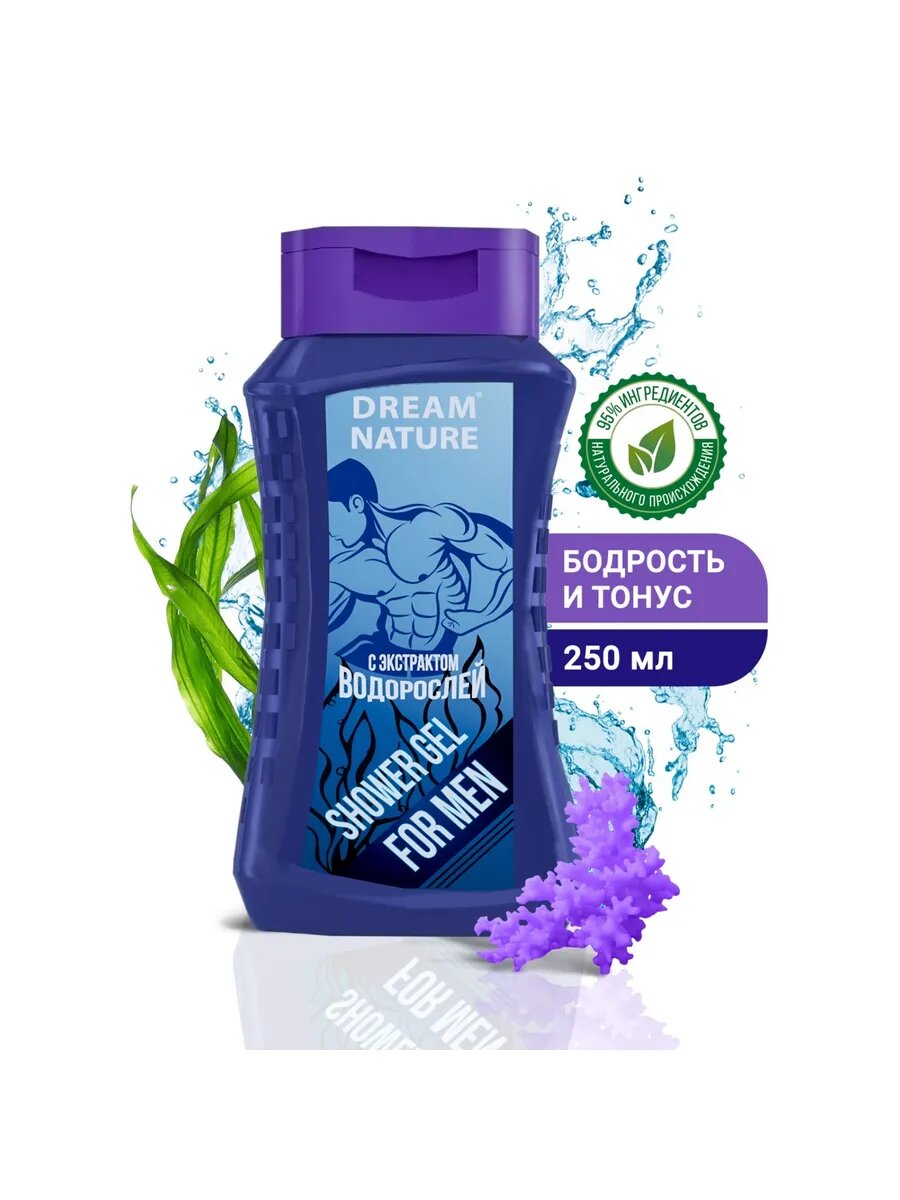 Гель для душа Dream Nature для мужчин, 250 мл
