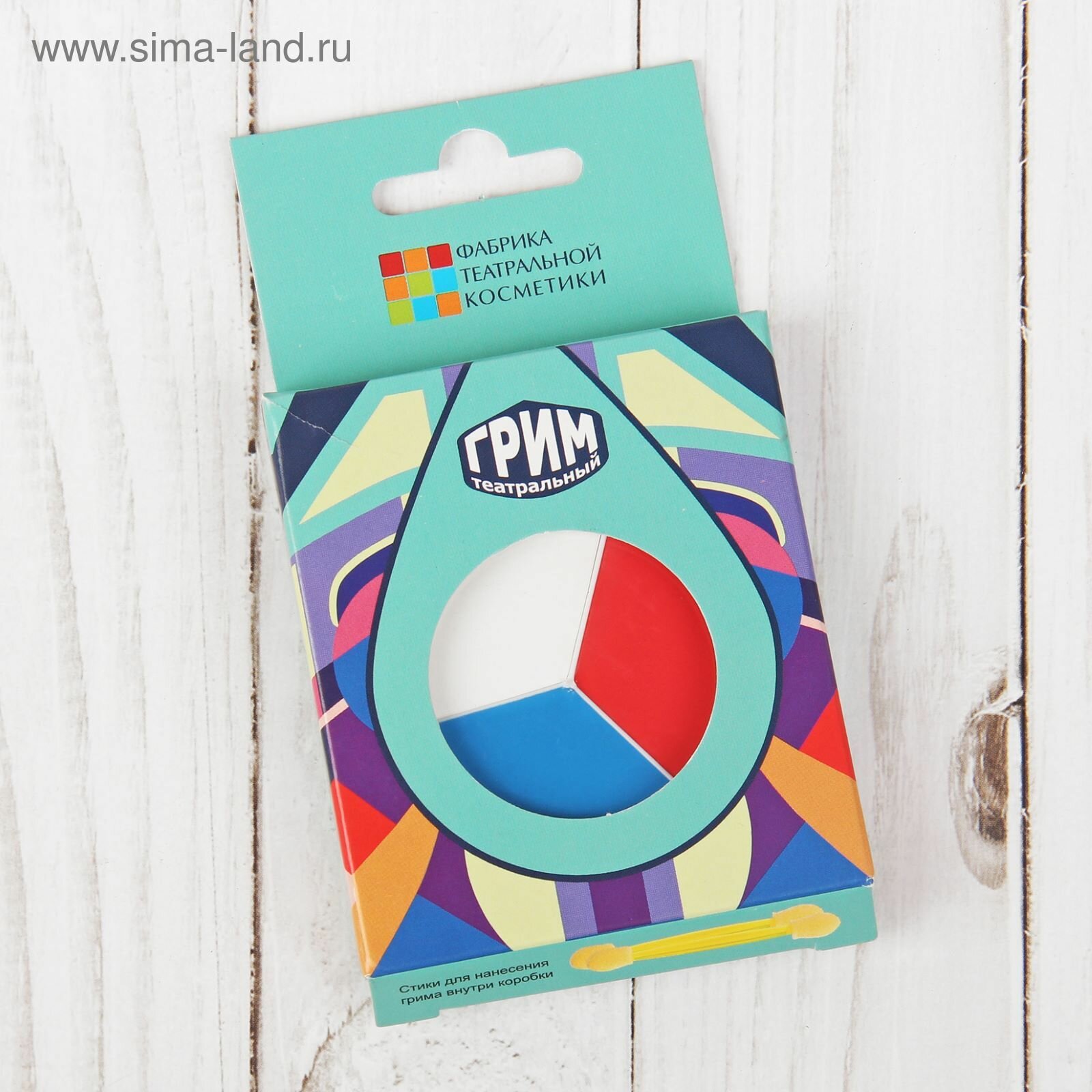 Профессиональный театральный грим КБС, 15 г