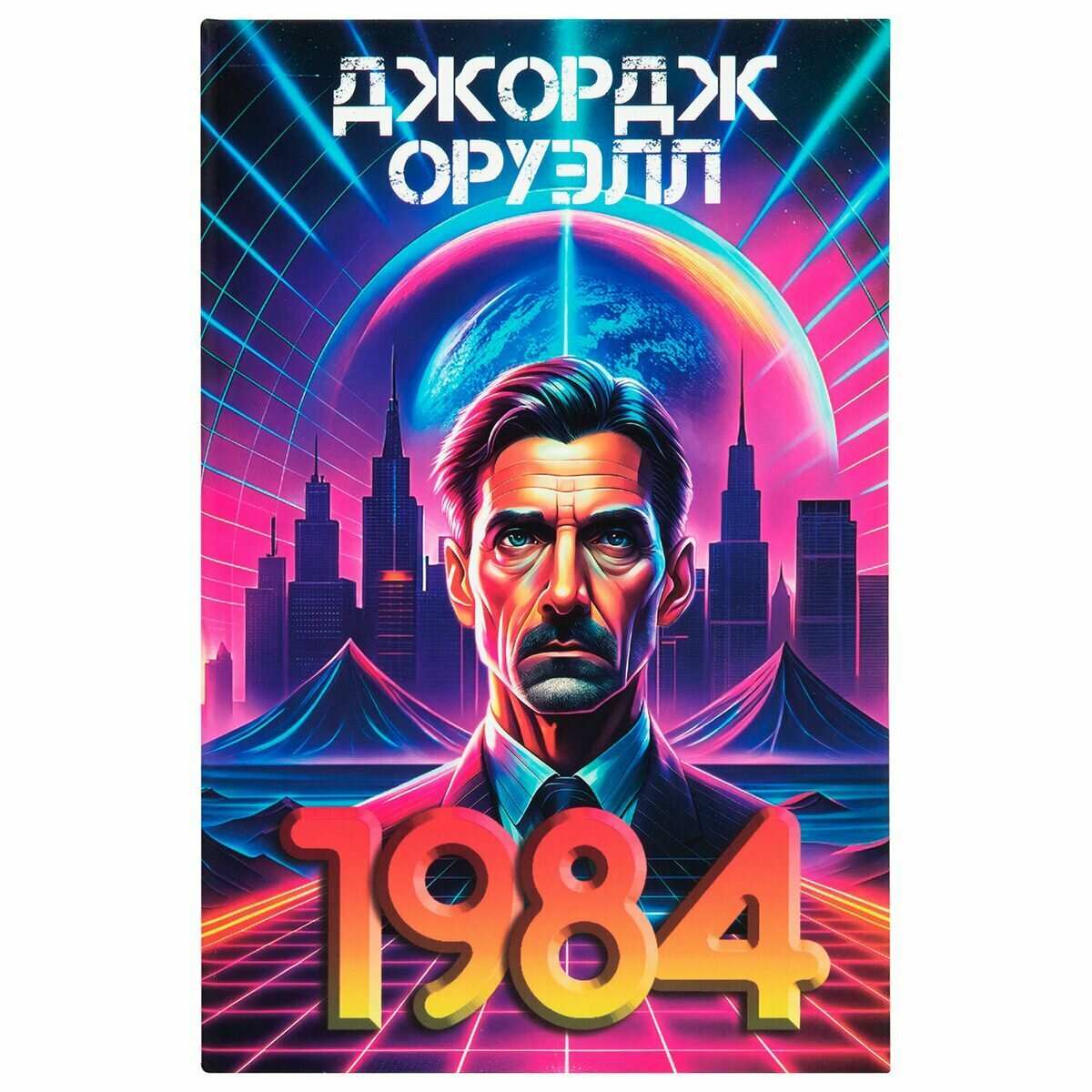 Сейф-книга Brauberg "1984", 55х115х180мм, кодовый замок