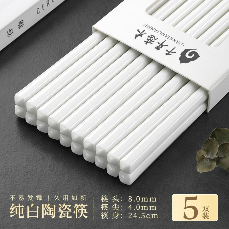 Чисто белые керамические палочки для еды из Цзиндэчжэня для домашнего использования, новая модель, устойчивые к высоким температурам, легко чистятся, устойчивы к плесени, нескользящие, анти-падение, бесплатная доставка от производителя