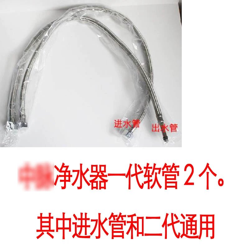 Аутентичные аксессуары для очистителя воды Zhongmai Yixin, кран, локоть, угольный ствол, основание из нержавеющей