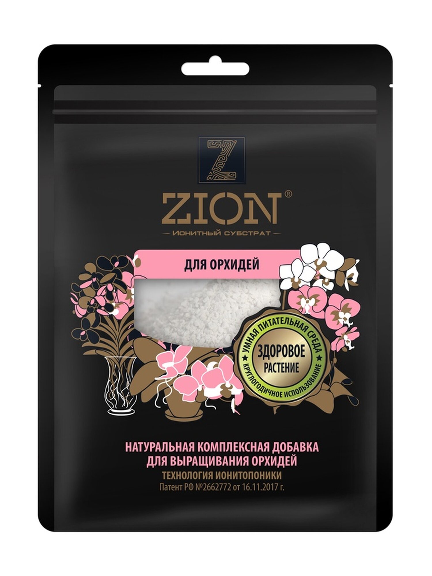 Субстрат ионитный 250 гр для выращивания орхидей "ZION" 10973775