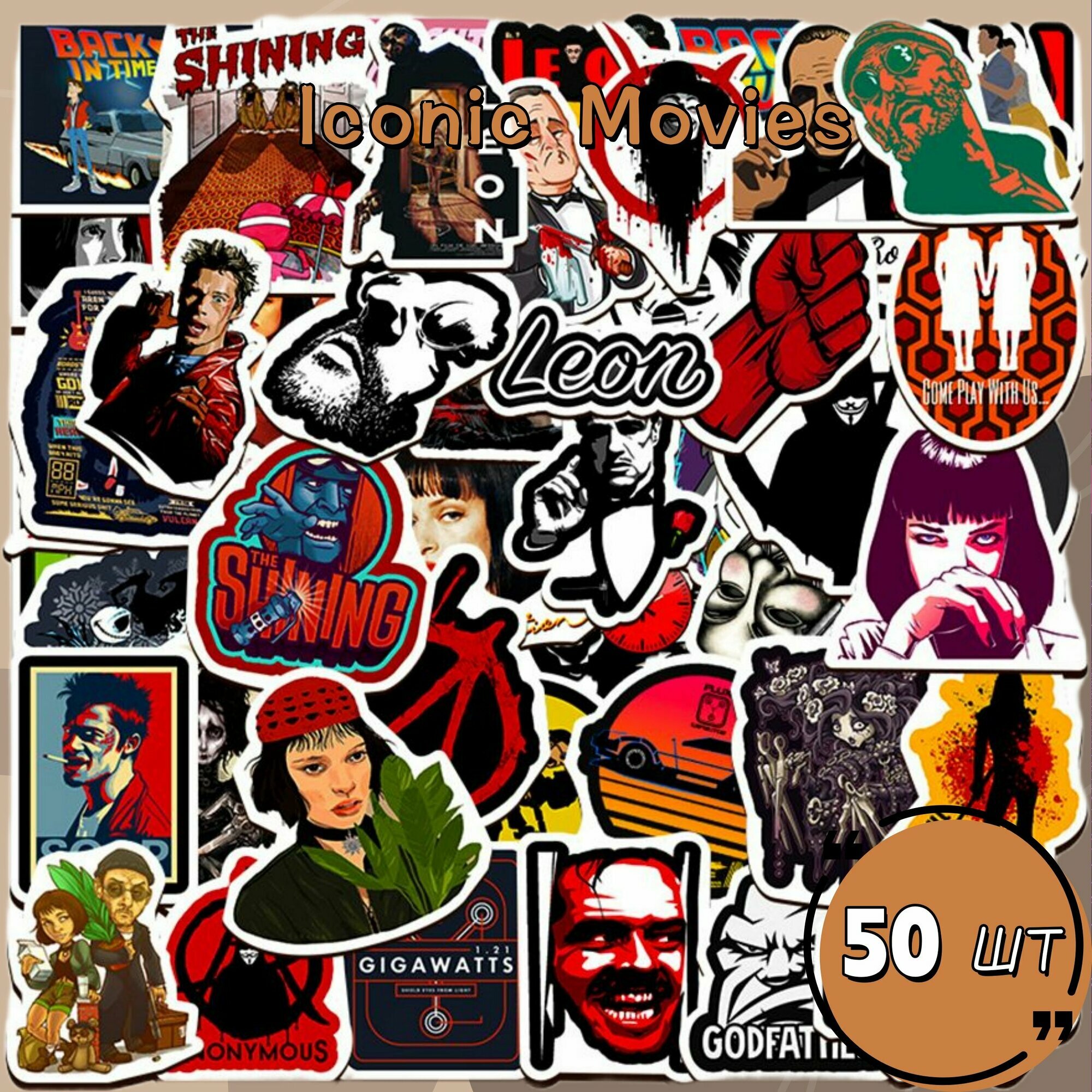 Набор наклеек