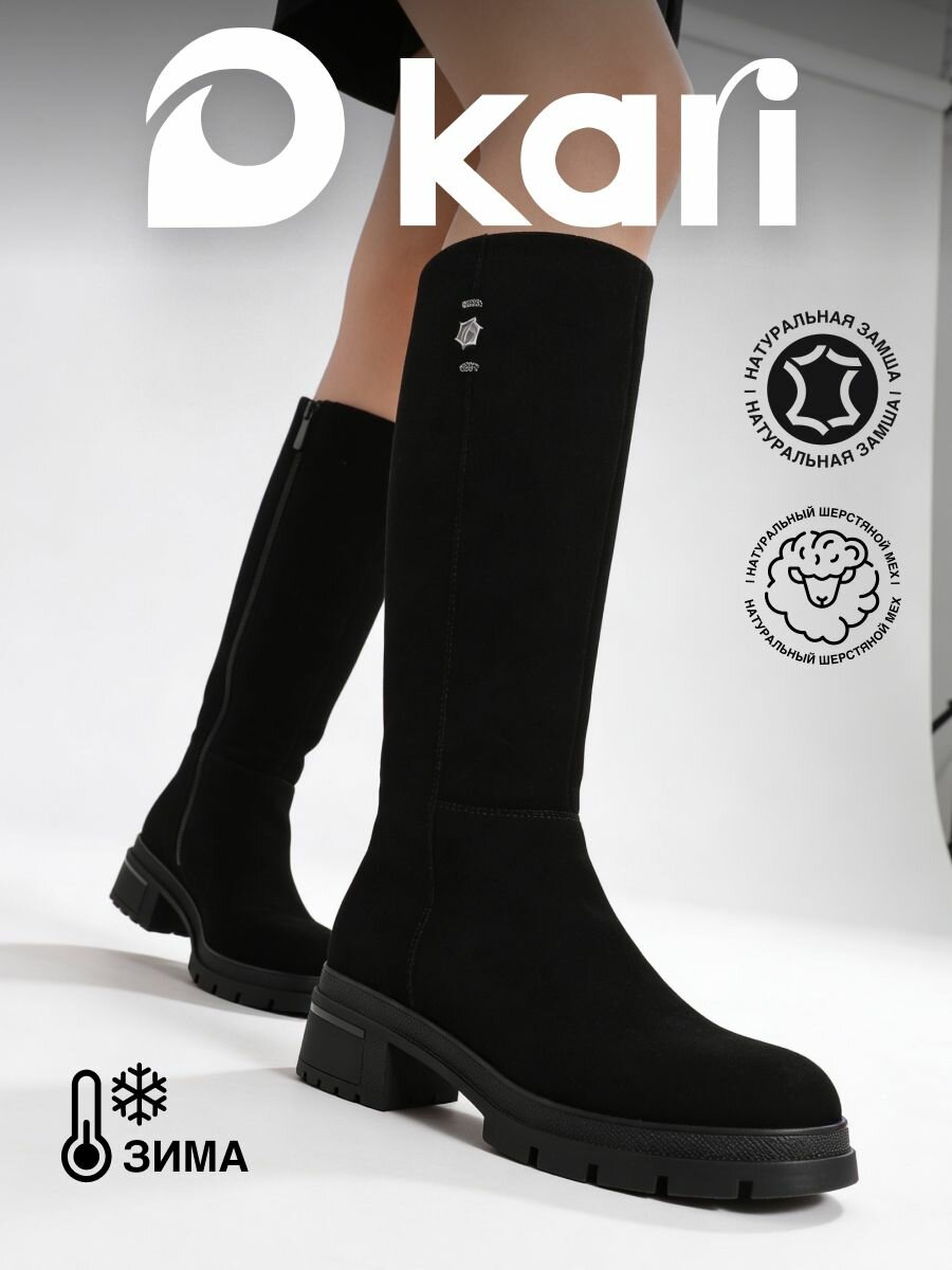 Сапоги Осень-зима 2025