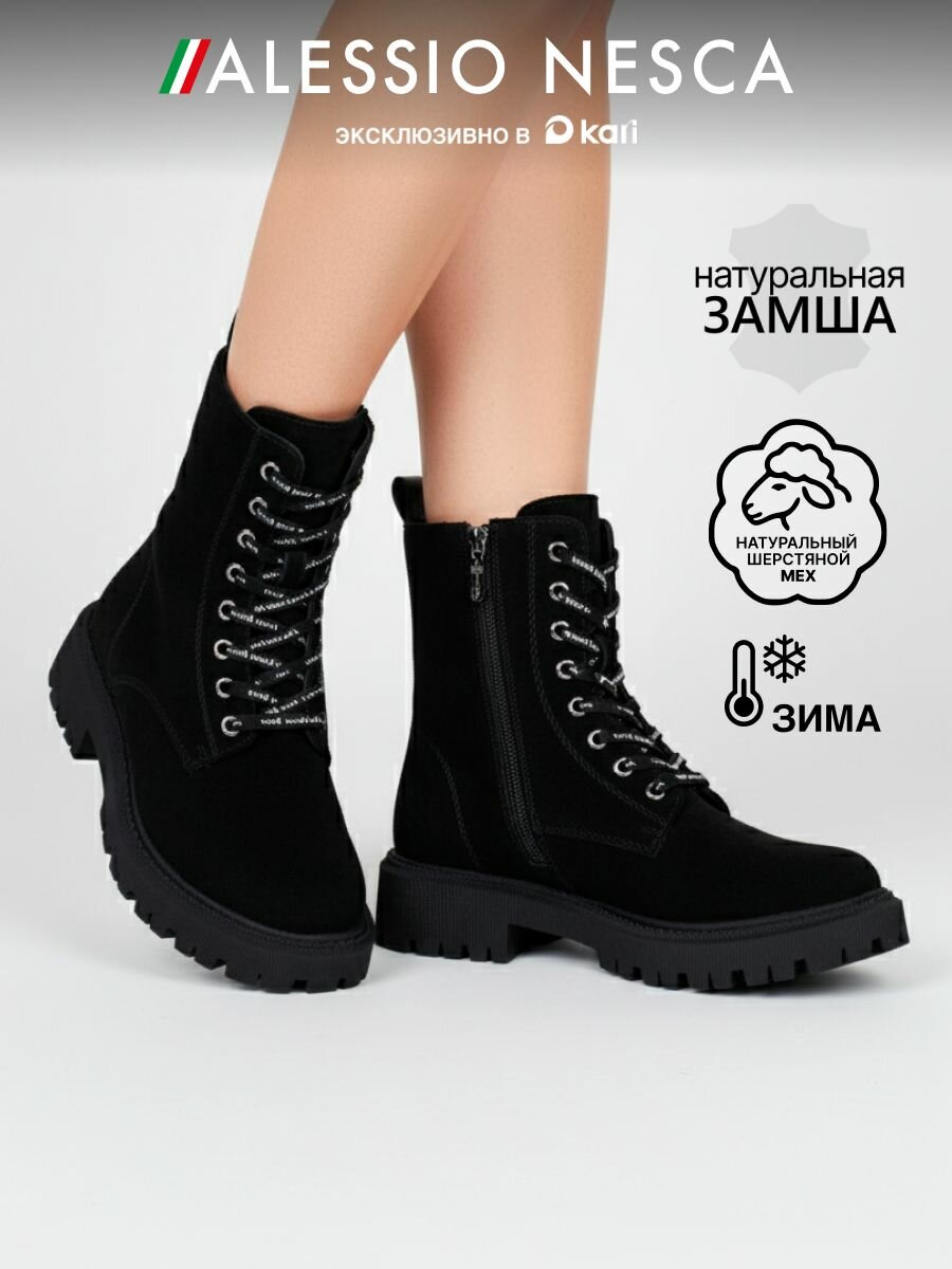 Ботинки Осень-зима 2025