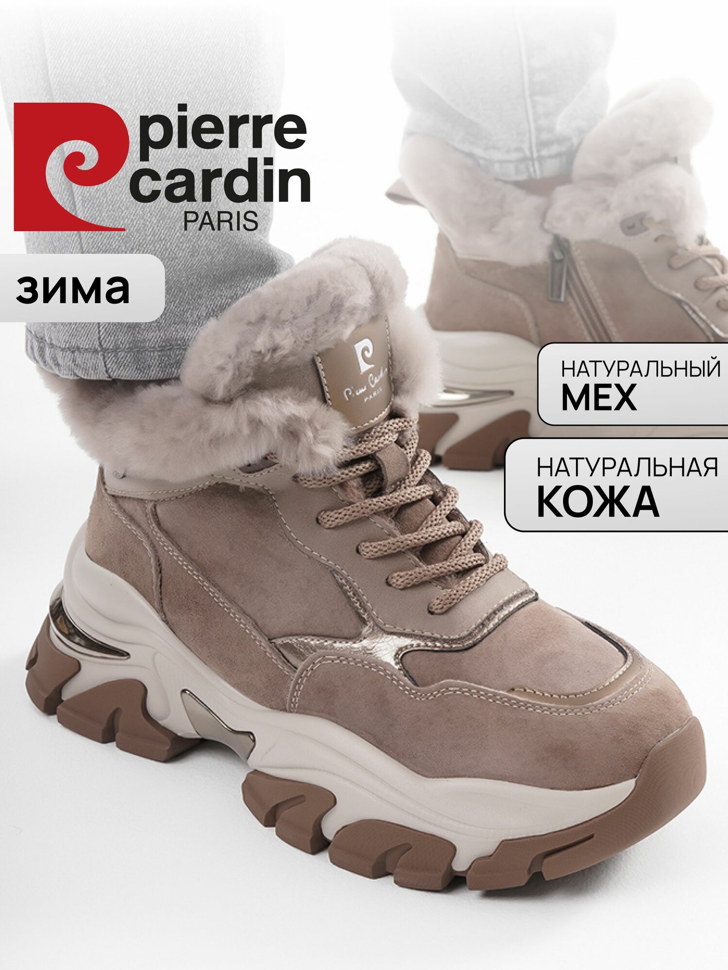 Ботинки Осень-зима 2025