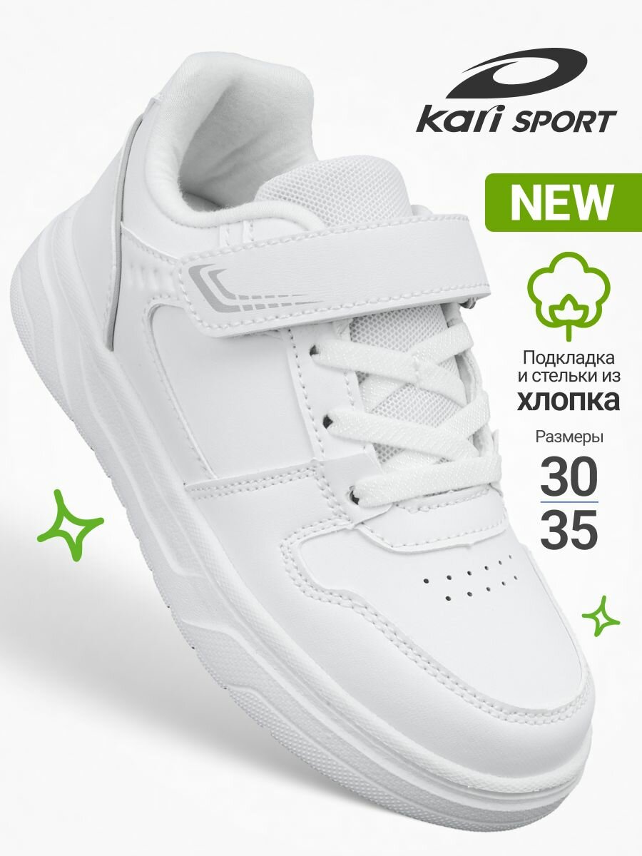 Кеды Осень-зима 2025