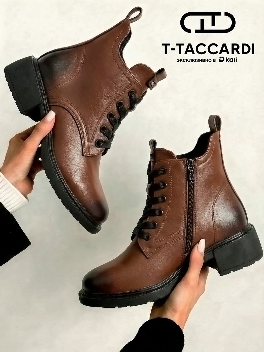 Ботинки Зима 2026