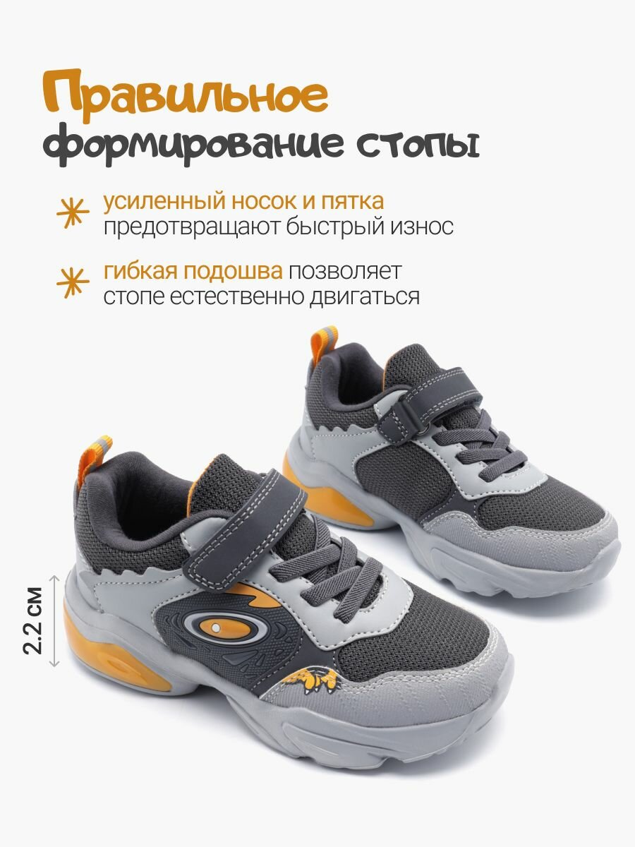 Кроссовки Кроссовки для мальчика kari размер 26 цвет серый
