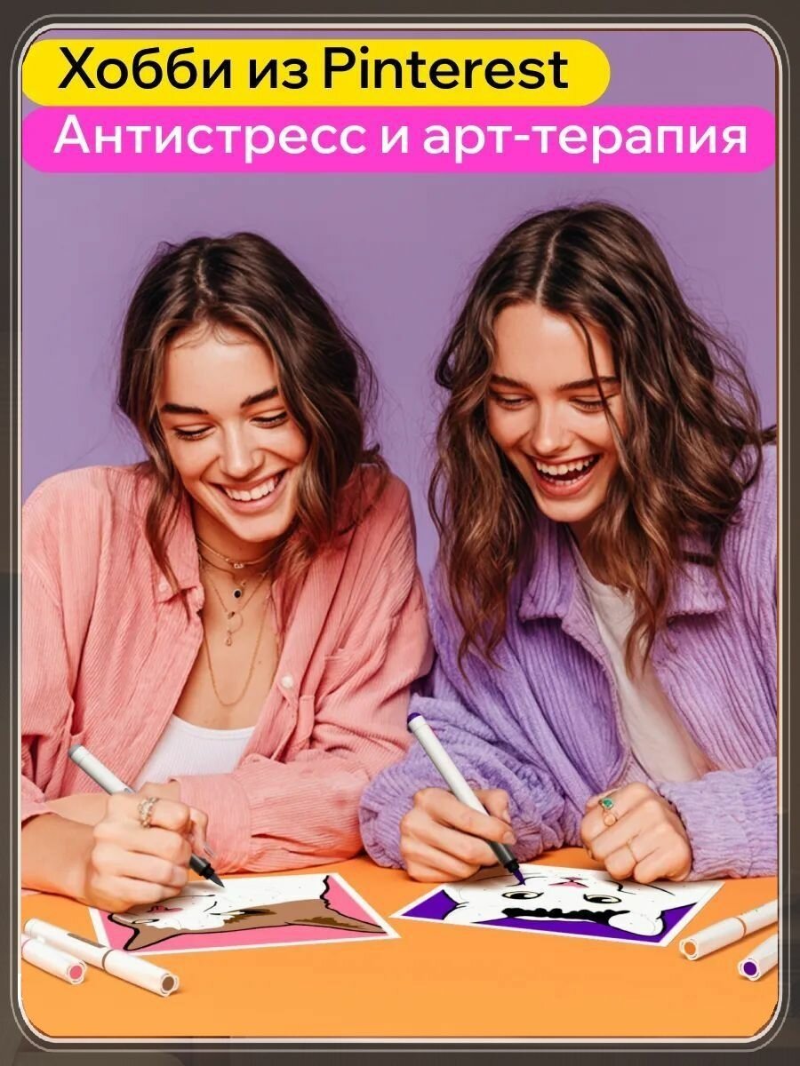 Набор ручек — фото 1