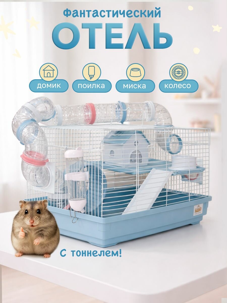 Клетка для грызунов Kredo 511В WB